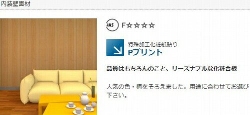 ※注意事項※実際の商品とは、色合いが異なる場合があります。商品説明品質はもちろんのこと、リーズナブルな化粧合板サイズ(mm)2430×606×3.8カラー杉柾目平板入数10枚売り お届け先に法人様名義の看板がない場合はご注文をお請けすること...