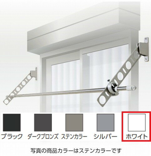 商品説明窓壁用のスタンダードタイプ スリムで洗練された高いデザイン性と確かな品質で、どのようなシーンにも対応します商品仕様用 途窓壁取り付け用の物干し掛け 材 質：アルミダイカスト、PP等 付属品：− 寸 法：幅32mm×奥行450mm×高...