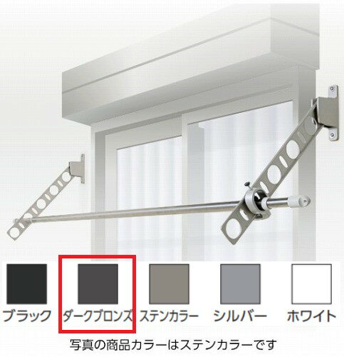 商品説明窓壁用のスタンダードタイプ スリムで洗練された高いデザイン性と確かな品質で、どのようなシーンにも対応します商品仕様用 途窓壁取り付け用の物干し掛け 材 質：アルミダイカスト、PP等 付属品：− 寸 法：幅32mm×奥行550mm×高...