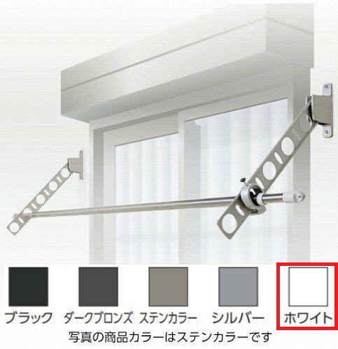 商品説明窓壁用のスタンダードタイプ スリムで洗練された高いデザイン性と確かな品質で、どのようなシーンにも対応します商品仕様用 途窓壁取り付け用の物干し掛け 材 質：アルミダイカスト、PP等 付属品：− 寸 法：幅32mm×奥行650mm×高...