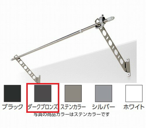 商品説明腰壁用のスタンダードタイプ スリムで洗練された高いデザイン性と確かな品質で、どのようなシーンにも対応します商品仕様用 途：腰壁取り付け用の物干し掛け 材 質：アルミダイカスト、PP等 付属品：− 寸 法：幅32mm×奥行550mm×...