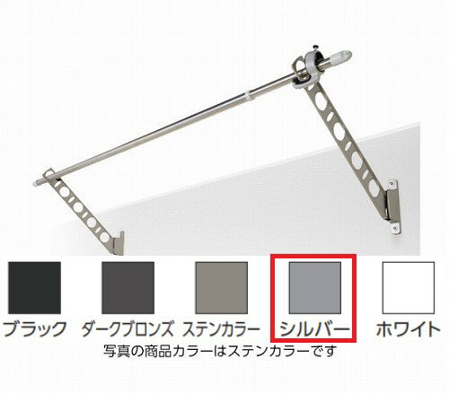 商品説明腰壁用のスタンダードタイプ スリムで洗練された高いデザイン性と確かな品質で、どのようなシーンにも対応します商品仕様用 途：腰壁取り付け用の物干し掛け 材 質：アルミダイカスト、PP等 付属品：− 寸 法：幅32mm×奥行550mm×...