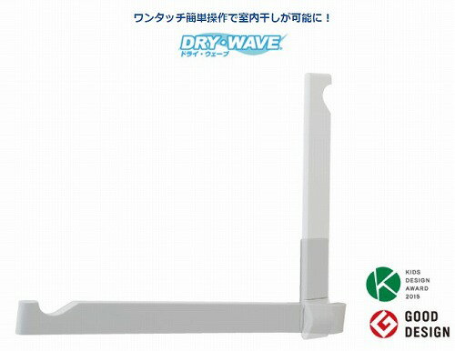 商品説明必要な時だけ使えるワンタッチスマート干し 日光の当たる窓枠に設置することで、室内干しの効率もアップします見込みタイプのため、カーテンを閉めるとフックが見えません専用竿の使用で、竿ごと収納できますワンタッチで操作が完了とても簡単に室内...
