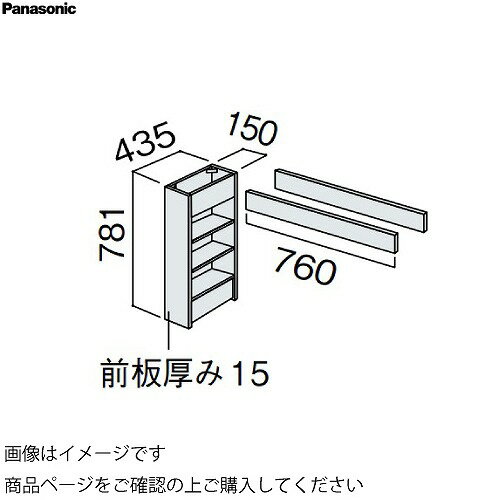 商品詳細可変棚1枚 ※寸法図の奥行きは扉の厚みを含んだ寸法です選択項目■扉柄 〇タイプS ブラックオーク柄[XJ]※/ネイビーオーク柄[XZ]※/ブルーグレーオーク柄[XG]※ 〇タイプA グレージュアッシュ柄[XY]※/ウォールナット柄[...