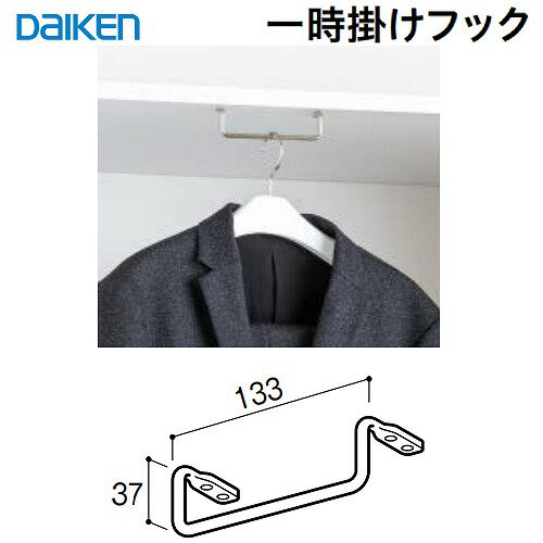 商品説明豊富な収納力と機能性を備えた収納ユニット。 天井までのスペースを、無駄なく活用できます。 背面の壁に棚柱を取り付け、棚板を設置するタイプです。樹脂棚板によるシューズ収納から、奥行き450mmの木製棚板によるデスク使いまで、さまざまな...