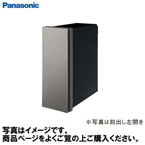 商品説明大型郵便物が受け取れる小包ポストに、省スペースで設置でき、埋め込み施工も可能な縦型が登場。 メルカリなどのフリマアプリで利用が多い厚さ7cmの大型郵便物が受け取れるパケモに縦型が登場。 エントランスにスッキリ納まるので、狭小住宅など...