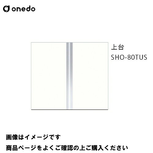 商品説明玄関スペースに合わせて天袋・フロア・トールユニットの組合せが自由自在。 戸建住宅やマンションのリフォーム、狭小スペースのアパートにおすすめします。 ※奥行36cmのタイプは、扉と側板が同色となります。商品詳細サイズ W80×D35....