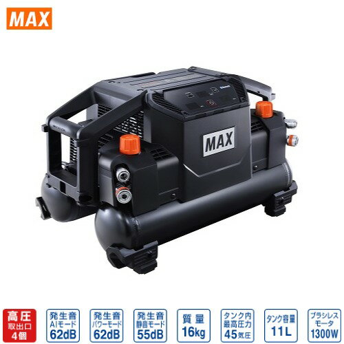 商品説明NEW STYLE COMPRESSOR！ 横向き新レイアウト、AIモードで自動制御、45気圧コンプの極致！ 高圧域吐出量アップ！ 全ての圧力レンジで従来機よりさらに静かに！ 操作パネルの刷新！ 横向きレイアウト！ 縦向きを横向きに...