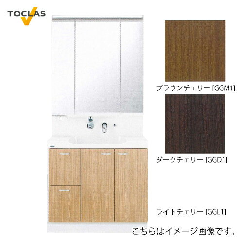 ※商品は車上渡しとなり、荷下ろしのお手伝いはできかねます。万が一車上渡しでのお荷受けがいただけない場合別途料金がかかりますのでご注意ください。プラン内容W900片引出し 3面鏡カウンター人造大理石ボウルカウンター・ボウル一体成形ミラーキャビ...