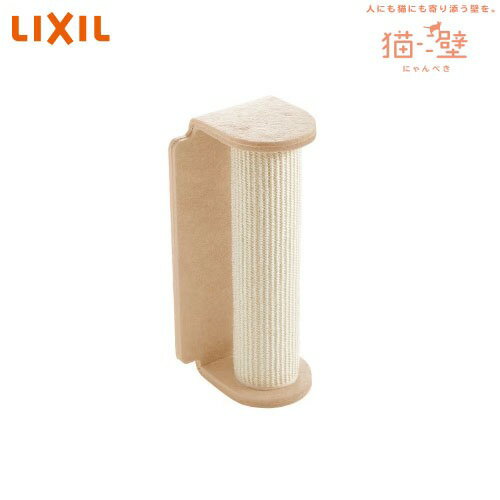 商品説明ご自宅の壁面を愛猫のための専用空間に。 壁パネルとパーツの組み合わせでアレンジが自由にできるキャットウォーク。 人にとっても、愛猫にとっても、心地よい空間を。 □愛猫が自由に遊べる空間に。 専用の壁パネルを取り付ければ、ご自宅の壁が...