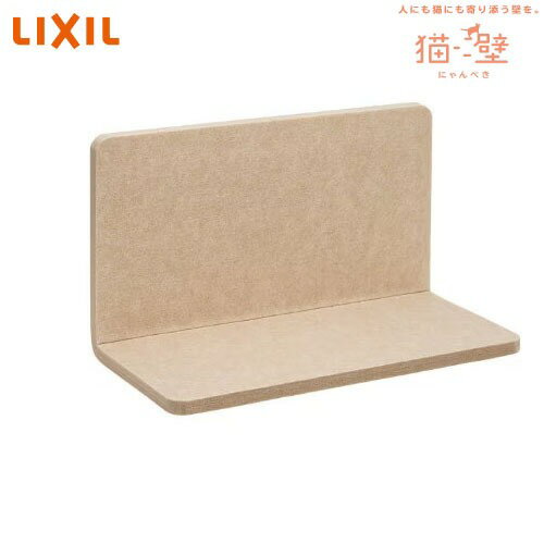 商品説明ご自宅の壁面を愛猫のための専用空間に。 壁パネルとパーツの組み合わせでアレンジが自由にできるキャットウォーク。 人にとっても、愛猫にとっても、心地よい空間を。 □愛猫が自由に遊べる空間に。 専用の壁パネルを取り付ければ、ご自宅の壁が...