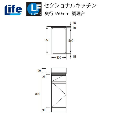 【商品名】調理台【品番】LFTF-30□□□□部分は扉色記号が入ります。【サイズ】W300×D550×H800【仕上げ】 内部：化粧仕上げ底板：化粧仕上げ丁番 ：スライド丁番【カラー】 選べる13色【納期】 扉色 ホワイトライトグレー(W)...