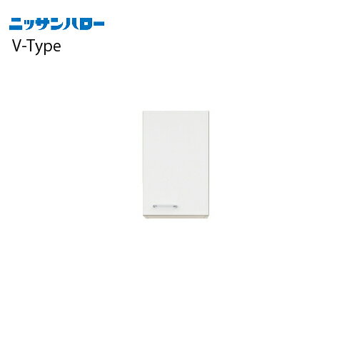 メーカーニッサンハローシリーズV-TYPE商品名吊戸棚品番VT-35サイズ350×370×500配送規約●現場入れ不可のため工務店様送り限定です●ワンマン配送のため荷受け人様が必ず必要です●配達前にお電話は致しません●平日9-17時の間に配...