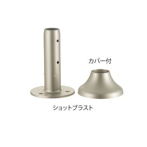 商品説明BAUHAUS 32ステンアクアレール スタンド直受け 住宅改修用 水まわりだけではなく、階段や廊下用としてご使用しても高級感のあるデザインです。 オールステンパイプを支柱にして床から立ち上げた手すりを設置できます。商品詳細□材質 ...