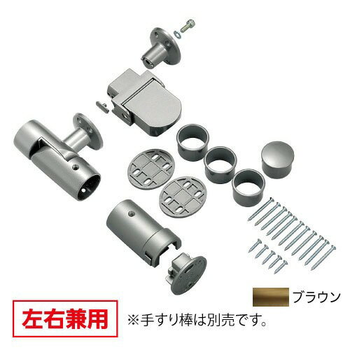 商品説明BAUHAUS 遮断機式手すり先端面付ブラケット 住宅改修用 ドアの前まで連続手すりを実現する。 軽い力でスムーズに操作できます。各種施設でもご使用いただけます。急に振り下がることのないよう緩衝ストップ機構がついています。商品詳細□...