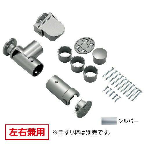 商品説明BAUHAUS 遮断機式手すりブラケット直角型N 住宅改修用 廊下の横断もあんしん! 軽い力でスムーズに操作できます。各種施設でもご使用いただけます。急に振り下がることのないよう緩衝ストップ機構がついています。商品詳細□材質 アルミ...