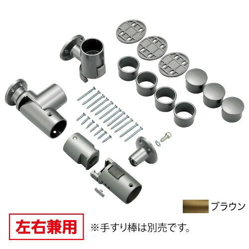 商品説明BAUHAUS 遮断機式手すり軸側面付ブラケット 住宅改修用 T 字の通路に連続手すりを実現する。 軽い力でスムーズに操作できます。各種施設でもご使用いただけます。急に振り下がることのないよう緩衝ストップ機構がついています。商品詳細...