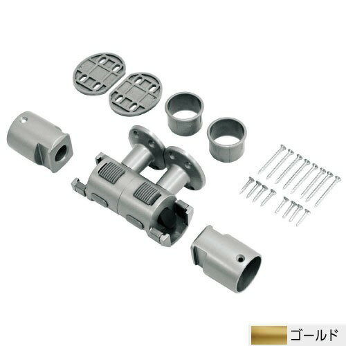 商品説明BAUHAUS 襖用脱着手すり連続用ブラケット 二間以上連続した襖に! 連続した襖の中間柱に設置して、襖用脱着手すりブラケットNとセットでお使いいただける中間ブラケットです。商品詳細□材質 アルミ合金、ABS樹脂、POM樹脂 □サイ...