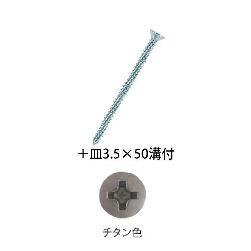 商品説明BAUHAUS 木手すり用ビス ビットの食付きがいい日本製ビス 壁取付け用商品詳細□材質 鉄注意事項※他社品・他シリーズとの併用はおやめください。注意事項 こちらは法人限定・4トン車配送・車上渡しとなりますので お届け先に4トン車が...