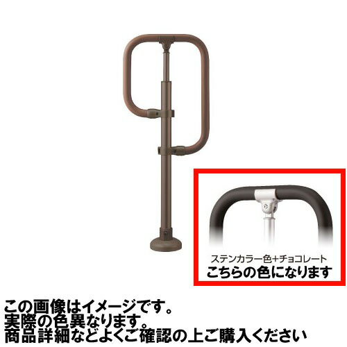 商品説明BAUHAUS フリーRレール ベースプレート式g型スタンド 住宅改修用 独特なフォルムのコンパクト1本支柱手すり。 ベースプレート式支柱1本を固定するだけの省施工、省スペースの手すりです。 高さ調整機能付で設置後に高さ調整が可能で...