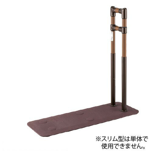 商品説明たよレールSOTOE 片手すり 福祉用具 お出かけ安心、置くだけ手すり。 軒先や玄関まわりのほか、室内でも使えます。 オプションの「SOTOE用わたレールEK」と併用すれば、連続手すりとしても使用可能です。 ※スリム型だけで連結させ...