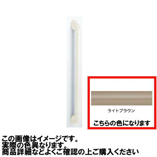 商品説明清潔感のあるプレーンな浴室手すり ニューソフトハンド □スタンダードなφ34mm □横使いも可能です。 □半永久的に抗菌性が持続する防カビ抗菌剤配合樹脂使用。 □握りやすく滑りにくいディンプル付。 下地によって取付け方法を選べます。...