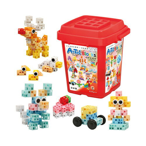 キャッチコピーArtecブロック バケツ220【パステル】商品サイズブロック 基本四角：W20×H20×D20mm、ハーフA：W20×H20×D10mm、ハーフB：W20×H20×D10mm、三角A：W20×H20×D20mm、丸：φ20m...