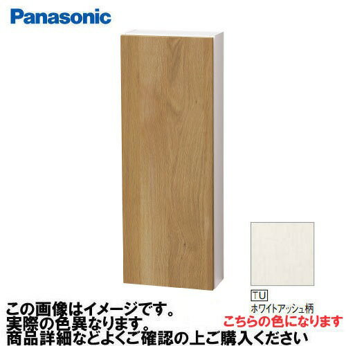 商品説明アラウーノ手洗いアクセサリー　トイレアクセサリーコーナー収納木製扉タイプB 木目柄ホワイトアッシュ柄商品詳細サイズ幅300×奥行158×高さ800mm棚は3段です。(可変棚は2段です)プッシュラッチ式です。埋込寸法奥行110~140...