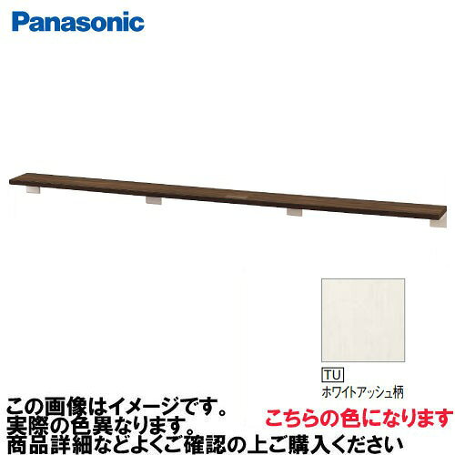 商品説明アラウーノ手洗いアクセサリー　トイレアクセサリーカウンター 棚 ロングタイプタイプB 木目柄ホワイトアッシュ柄商品詳細棚サイズ幅1350×奥行113×高さ15mm耐荷重392N(40kgf)L金具4個付き注意事項※現場カット可能。カ...