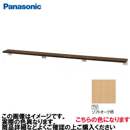 商品説明アラウーノ手洗いアクセサリー　トイレアクセサリーカウンター 棚 ロングタイプタイプB 木目柄ソフトオーク柄商品詳細棚サイズ幅1350×奥行113×高さ15mm耐荷重392N(40kgf)L金具4個付き注意事項※現場カット可能。カウン...