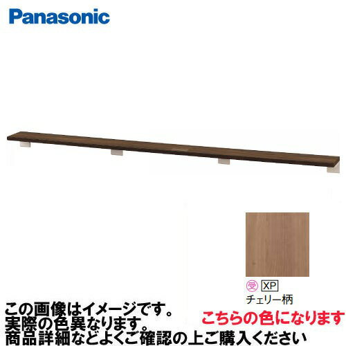 商品説明アラウーノ手洗いアクセサリー　トイレアクセサリーカウンター 棚 ロングタイプタイプA ベリティス木目柄チェリー柄商品詳細棚サイズ幅1350×奥行113×高さ15mm耐荷重392N(40kgf)L金具4個付き注意事項※現場カット可能。...