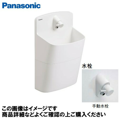 商品説明空間すっきりコンパクトで手を洗いやすい省スペース＆スゴピカ素材(有機ガラス系)狭い空間にも設置しやすくおそうじもラク。□アラウーノと同じ素材で水をはじき、汚れにくい。ぬめりや黒ずみのもとになる水アカが固着しにくい素材。もし汚れても、...