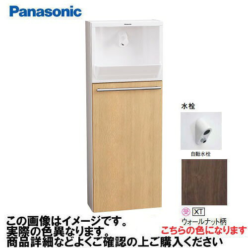 商品説明空間すっきりコンパクトで手を洗いやすい省スペース＆スゴピカ素材(有機ガラス系)狭い空間にも設置しやすくおそうじもラク。□アラウーノと同じ素材で水をはじき、汚れにくい。ぬめりや黒ずみのもとになる水アカが固着しにくい素材。もし汚れても、...
