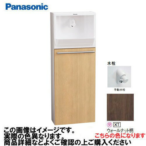 商品説明空間すっきりコンパクトで手を洗いやすい省スペース＆スゴピカ素材(有機ガラス系)狭い空間にも設置しやすくおそうじもラク。□アラウーノと同じ素材で水をはじき、汚れにくい。ぬめりや黒ずみのもとになる水アカが固着しにくい素材。もし汚れても、...