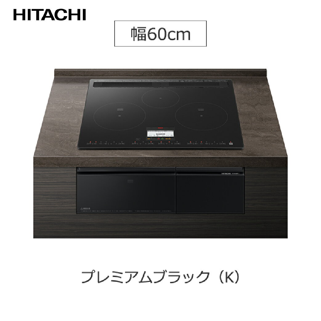 コ − ド6763-6169型　　式HT-N100KTF(K)カラープレミアムブラック(K)タイプ3口IH 鉄・ステンレス対応トッププレート幅60cmヒーターの種類◎オールメタル対応IHヒーター●鉄・ステンレス対応IHヒーター付属品ラク旨グ...