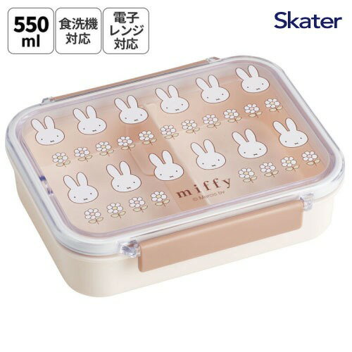 商品説明長く愛されるシンプルな仕切付きの保存容器です。 フタを外して、電子レンジOK！！ 食洗機対応。商品詳細商品サイズ(約) 横幅165×奥行132×高さ47mm 容量：550ml 重さ：175g 品質表示（耐熱温度） フタ：AS樹脂（1...