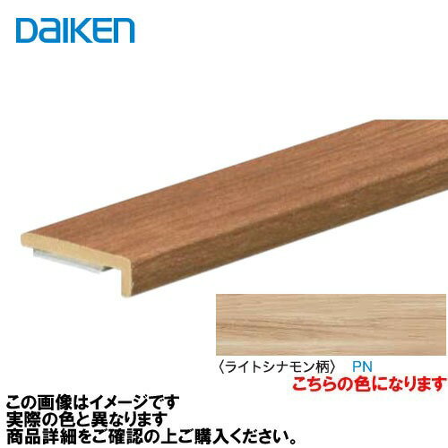 商品説明イエリアフロア3Tセレクトプレミアムウッド柄用の壁見切です。商品詳細サイズ 4.5mm厚さ 16.5×1950mm 梱包入数 2本/梱 基材 ABS樹脂 表面 オレフィンシート 裏面 専用両面テープ貼り