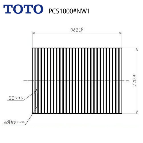 風呂ふた 軽量シャッター式 巻きふた 外寸：982×720mm TOTO [PCS1000#NW1] PCS1000#N11 PCS1000#NW1