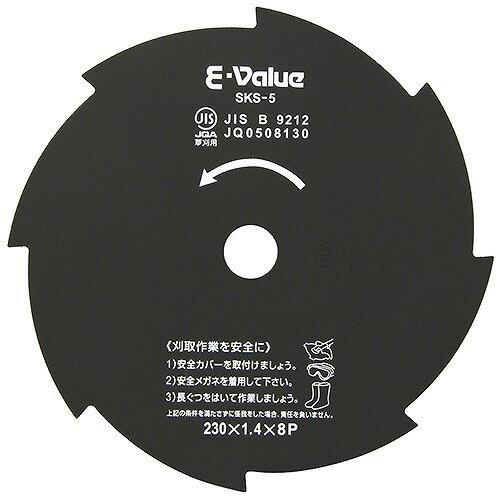 商品説明作業中の振動が少なく、研ぎ直しがしやすい8枚刃です。 【用途】 草刈り・刈払い作業。 【機能】 ●耐久性抜群のSKS-5(合金工具鋼)を使用しています。 ●田んぼの畔草・雑草の草刈に最適です。 【仕様】 ●外径：230mm。 ●刃厚...