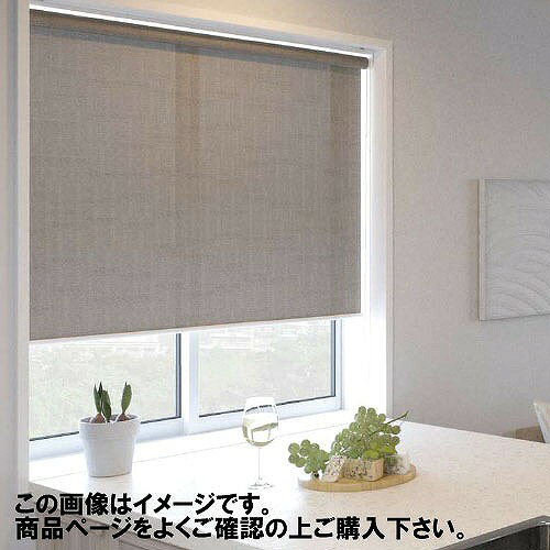 商品説明ファーステージ ロールスクリーン □標準仕様 さまざまな窓にフィットする、ベーシックな製品です。 □ディアリオ 豊かな風合いとニュートラルなカラーが、どんなお部屋にも品よくフィット。 掃き出し窓に共通柄のバーチカルブラインドを合わせ...