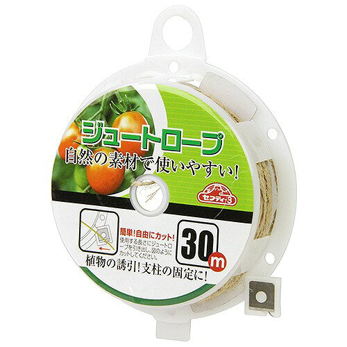 商品説明垣根・支柱の固定等に便利です。 【用途】 植物の誘引・支柱の固定。 【機能】 ●自然の素材で使いやすいです。 ●植物・野菜などをキズつけず支柱にしっかり固定します。 ●ケースはカッター付きタイプですので簡単・自由にカットできます。 ...