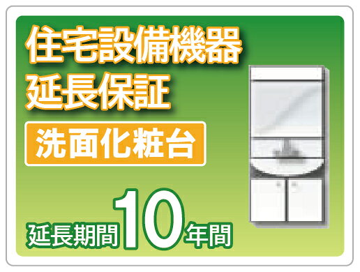 (注)必ず商品と同時購入ください。 (注)加入対象は一般ユーザー様（当ショップ直ユーザー）に限らせていただきます。 (注)再販業者及びご法人会社様のお申し込みは可能です。（※メーカー保証の規定に準じます） (注)高圧洗浄機は保証対象外商品で...