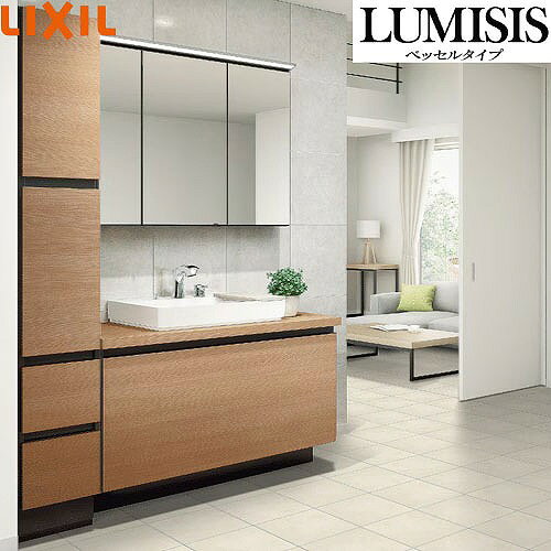 商品説明日常を豊かにするプレミアムドレッサーLUMISISルミシス 私らしく、暮らしを愉しむ。 家にいる時間を、もっと愉しみたい。 お化粧や身支度はもちろん、手洗いや洗濯などの家事さえも、心地よい時間に変えてみたい。 くつろぐ居室のように、...