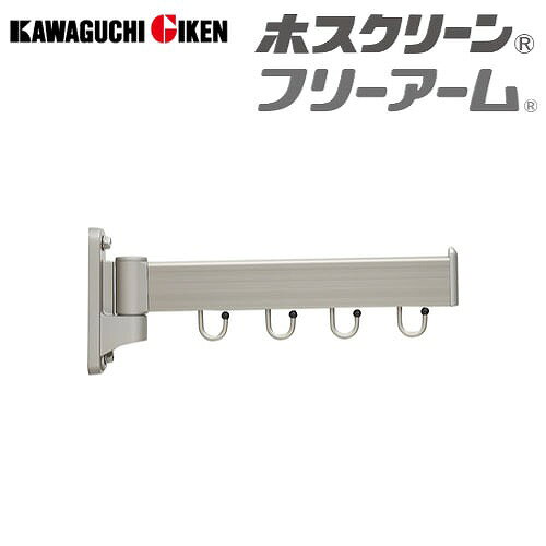 商品説明便利機能が満載。多用途な屋外用物掛け 屋外用物掛け金物フリーアーム ベランダ、玄関、屋外水栓まわりなど、多用途に使える屋外用の物掛け金物です。 使わないときはすっきり収納できるので、じゃまにならず、場所も選びません。 使いやすい便利...