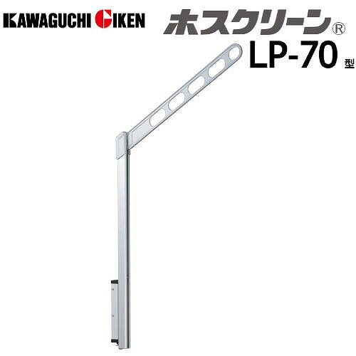 商品説明腰壁用物干 ポール上下式 お日様にしっかり当てたい、という願いを叶えるために、洗濯物を高い位置で干せるポールスライド機能を採用しました。 スムーズな操作で、高さ調整ができます。 スムーズで手軽な操作性 高さ調整ができる「ポールスライ...