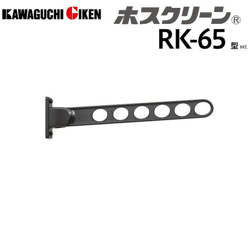 商品説明角度調整ができて室内からも干せるタイプ 窓壁用物干 掃き出し窓やスペースの狭いベランダの窓壁側に取付けるタイプ。 竿を掛けたまま角度の変更※が で き る の で 、最 適 な 高 さで物干しが行えます。 □アームの角度を変えて使い...