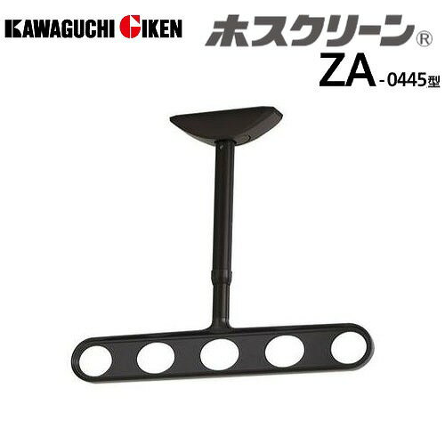 商品説明スッキリとしたベースデザイン 軒天用物干 人目につきやすい軒天にこそ、スタイリッシュな物干を そんなニーズに応え、これまでにないすっきりとスマートなデザインを実現。 スマートなデザイン スリムベースタイプ。商品詳細□アーム長さ 45...
