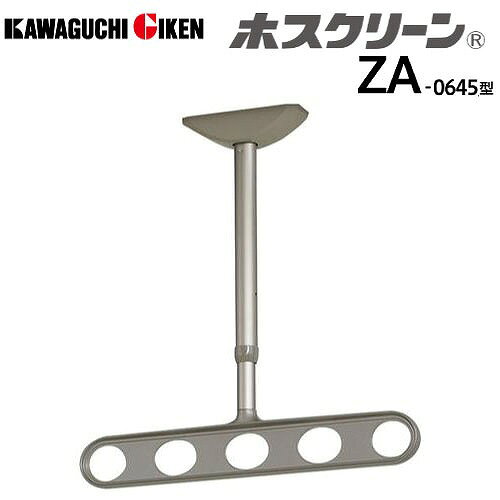 商品説明スッキリとしたベースデザイン 軒天用物干 人目につきやすい軒天にこそ、スタイリッシュな物干を そんなニーズに応え、これまでにないすっきりとスマートなデザインを実現。 スマートなデザイン スリムベースタイプ。商品詳細□アーム長さ 45...