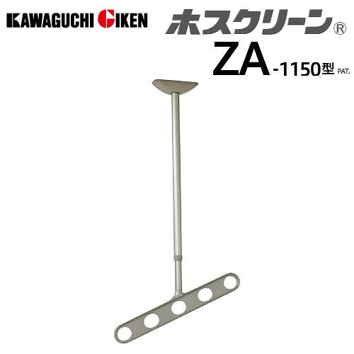 商品説明スッキリとしたベースデザイン 軒天用物干 人目につきやすい軒天にこそ、スタイリッシュな物干を そんなニーズに応え、これまでにないすっきりとスマートなデザインを実現。 スマートなデザイン 「斜めアーム」で物干し効率アップ！商品詳細□ア...