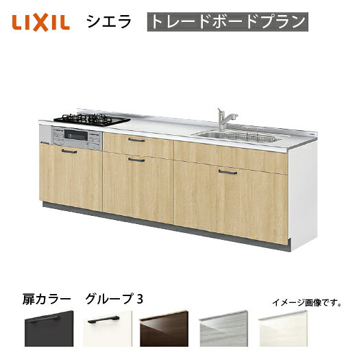 【プランNO】奥行65cm：1108E奥行60cm：1508E【扉グループ3】 ■ソリッドシリーズ ソリッドブラック：KS4[S]／ソリッドホワイト：WS4[S] ■クオリティグロスシリーズ グロッシーチーク：AS6[R]／グロッシーノーチ...